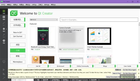Qt6在线安装fiddler4加速fiddler Qt Csdn博客