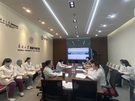 天津市眼科医院 天津市眼科医院获批2项南开大学新时代核心课程教材建设工程立项