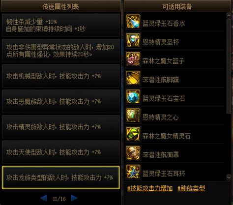 轻松毕业自定义，现版本自定义入手与词条选择