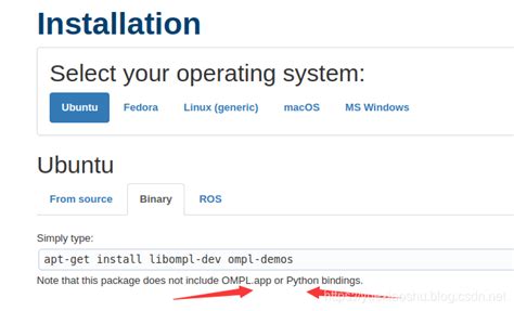 Ubuntu1804 编译安装支持python运动规划库omplompl编译脚本 Csdn博客