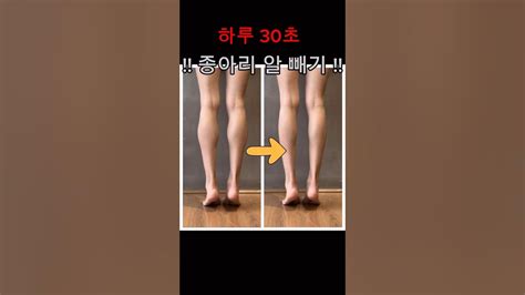 하루 30초 다리 알 없애는 요가 마사지 회춘요가 요가 Yoga Youtube