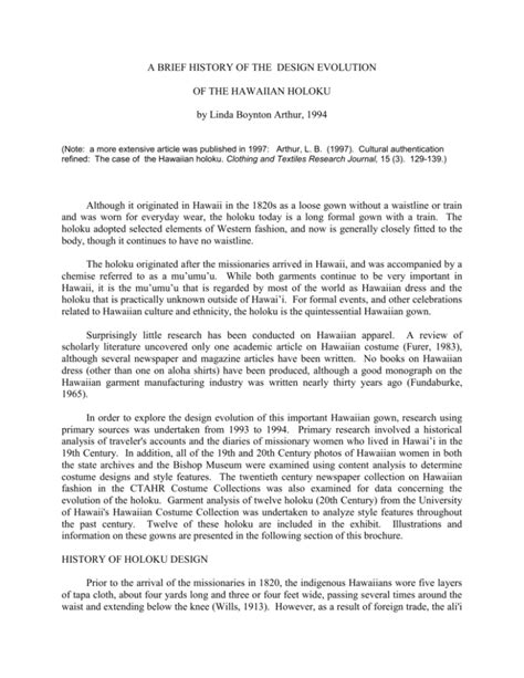 A Brief History Of The Design Evolution