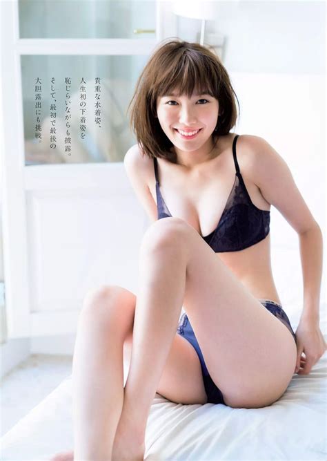 ファッション誌Seventeen専属モデル 情報バラエティ番組にじいろジーンレギュラーを務める女優の飯豊まりえ 1月5日 金 の