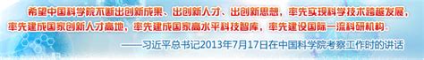 天津工生所八异戊二烯焦磷酸合成酶及其底物复合体结构研究取得进展 中国科学院