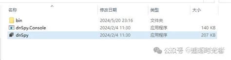 一款开源的net程序集反编译、编辑和调试神器 知乎