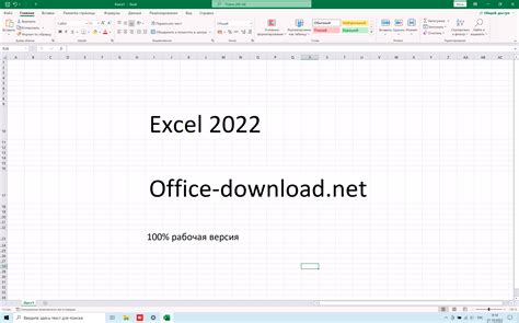 Microsoft Excel 2022 Excel 2022 Windows Riset