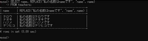 【sql基礎】文字列関数 Tech Projin