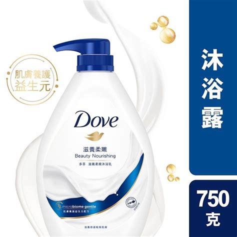 多芬 Dove多芬 沐浴乳滋養柔嫩 750g 裝隨機發貨 Hktvmall 香港最大網購平台