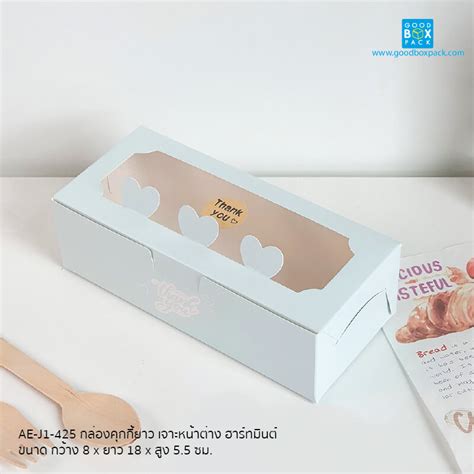 กล่องไม้ผืนผ้า ฝาพลาสติก ไซส์s Goodboxpack