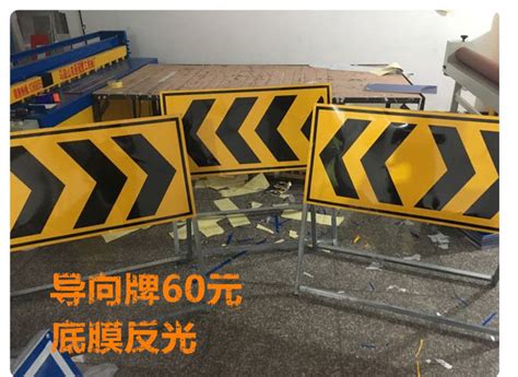 前方道路施工牌交通安全标志警示牌工程告示牌注意反光指示牌订做 虎窝淘