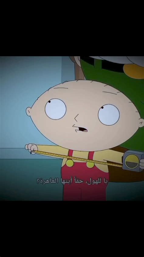 Mhmd Solmi ‎مسلسل عائله جوي كرتون Carton Foryou Fyp Love Love Me So Happy For Me