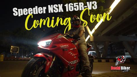 Speeder Nsx R V Coming Soon Prebooking Started Youtube