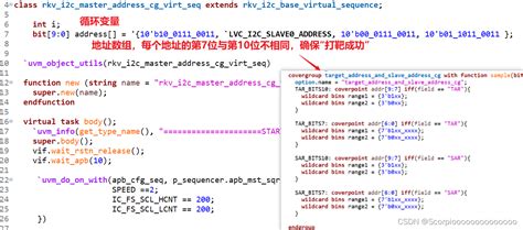 I2c虚拟项目总结spi Slave Tx Fifo Empty Csdn博客