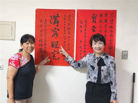客語家庭表揚 高雄7家庭獲「模範客語家庭」佳績 蕃新聞