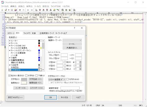 Ruby on rails unknown attribute エラー解決
