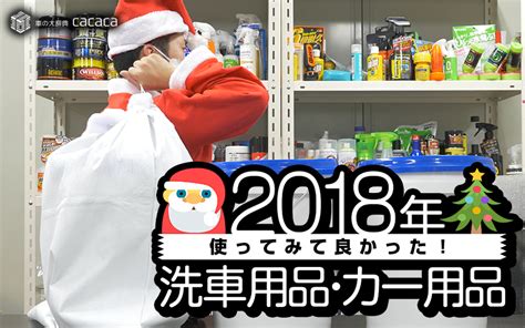 車の大辞典cacaca 楽しい詳しい車の情報サイト Part 123