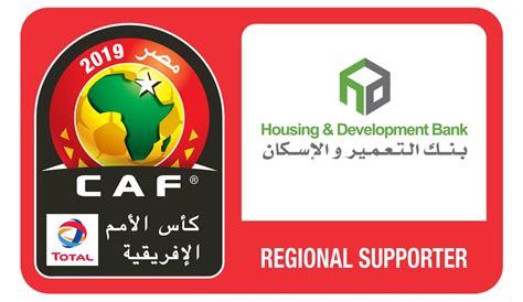 بنكي التعمير والإسكان ينضم إلي قائمة الرعاة الرسميين لبطولة كأس