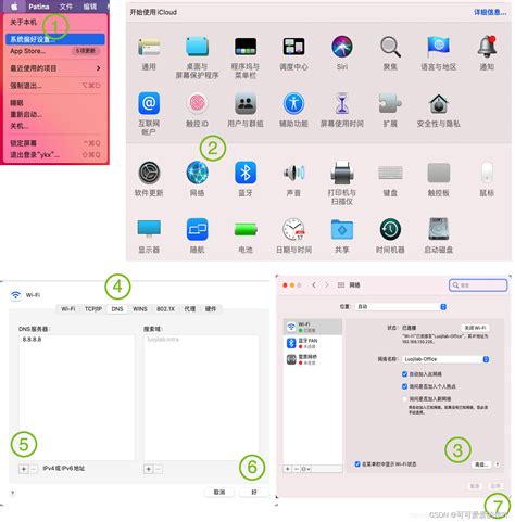 mac安装nvm详细教程 CSDN博客