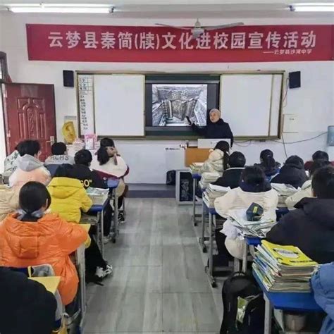 云梦政协委员讲堂进校园 秦简文化浸润近2000学子心田 刘俊明 云梦县 考古界
