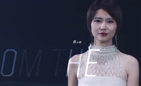 苏小妍身高苏小妍小楼小苍苏小妍第3页大山谷图库