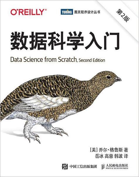 刻意练习epubmobiazw3格式电子书下载，作者： 美 安德斯·艾利克森（anders Ericsson） 读书派