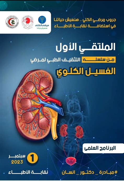 Mohamed Refat Posted On Linkedin