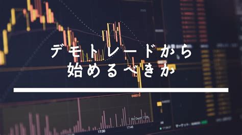 【fxトレード日記】7月16日のトレード結果について ポスタfxブログ