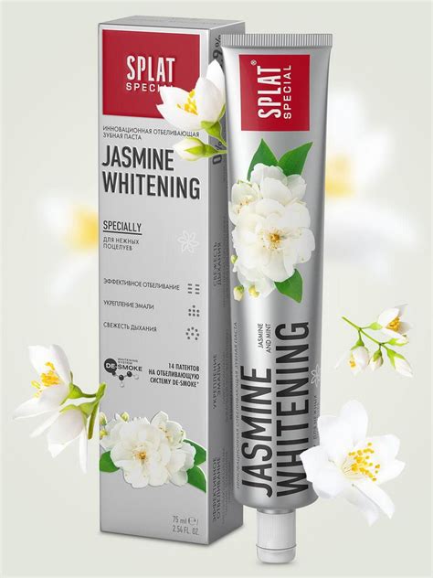 Зубная паста Splat JASMINE WHITENING 75мл 4603014013750 - купить с ...
