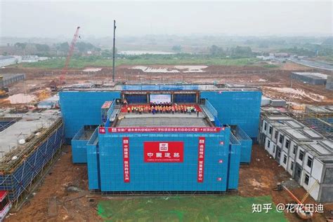 模块化集成建筑（mic建筑）科技赋能学校“智慧建造” 知乎
