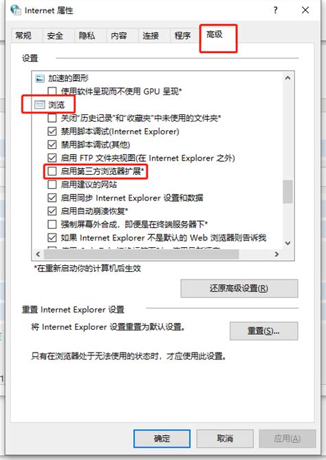 Ie和edge合并了怎么解除。 解除合并方法，直间有效 Mrdongdong 博客园