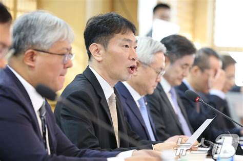 이복현 신규 상장사 사전·사후 회계감독 강화 뉴스1