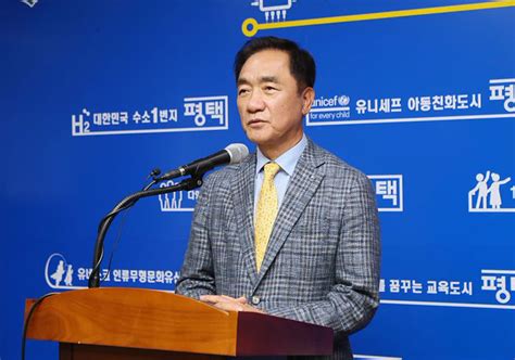 정장선 평택시장 제3자 뇌물수수 혐의 부인“채용 청탁 특혜 없어”
