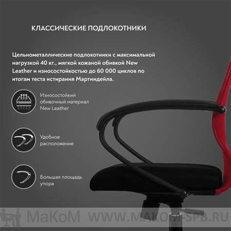 Компьютерное кресло SU-BK130-8 производитель МЕТТА прежнее название ...