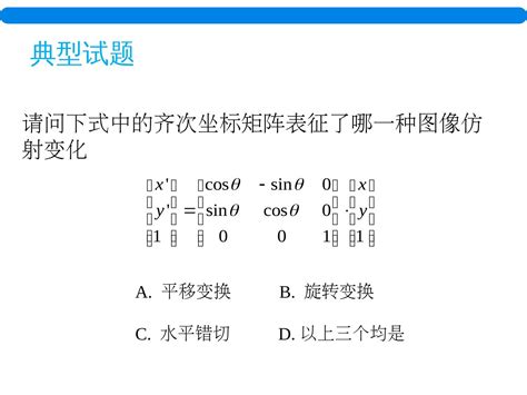 08计算机视觉—图像的二值化处理