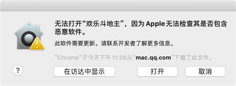 Mac Mac