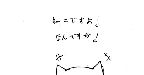 Scp ねこと遠くにとり カンシュケル色塗り不可環境のイラスト Pixiv