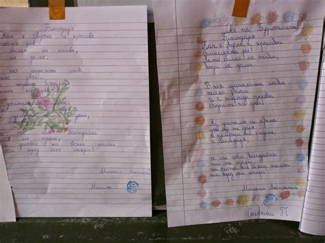 Учебни ресурси Learning Resources Ден на народните будители