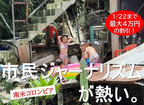 世界最悪・子どもの7割以上が学校に通えない南スーダン、「学校の約3分の1を武装グループが攻撃」とユニセフ Ganas 途上国・国際協力