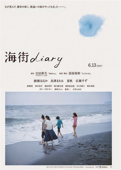 Primer Vídeo De La Película Live Action De Umimachi Diary Que Se