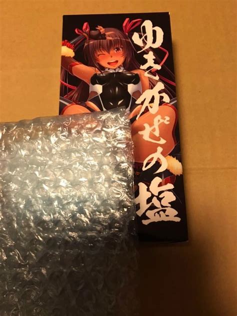 LILITH 10周年記念 産地直送 ゆきかぜの塩 雷撃わさび風味 対魔忍 ユキカゼ アサギ 葵渚 コミケ リリス 水城ゆきかぜ コミック