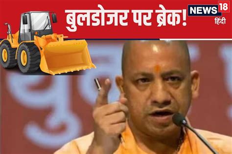 जिद्द से नहीं अब लोगों के मन से चल रही योगी सरकार 2 यू टर्न में छुपा