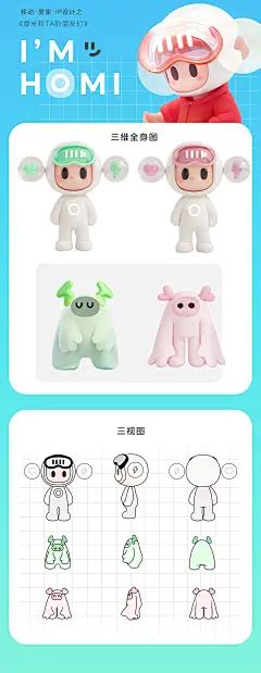IP 图片素材 1Gh2i1if的画板 花瓣网