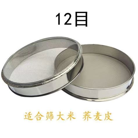 麵粉篩 雙層沖框 網304不鏽鋼 不鏽鐵 直徑20公分標準篩 麵粉篩 分樣篩 試驗檢驗篩 篩子 篩網 砂石方圓孔篩麵粉篩 蝦皮購物