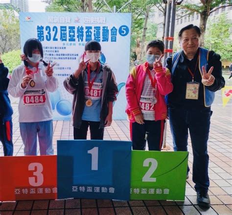 基隆慢飛天使多元展能勇敢突破不設限，全國亞特盃比賽奪得14金9銀11銅！
