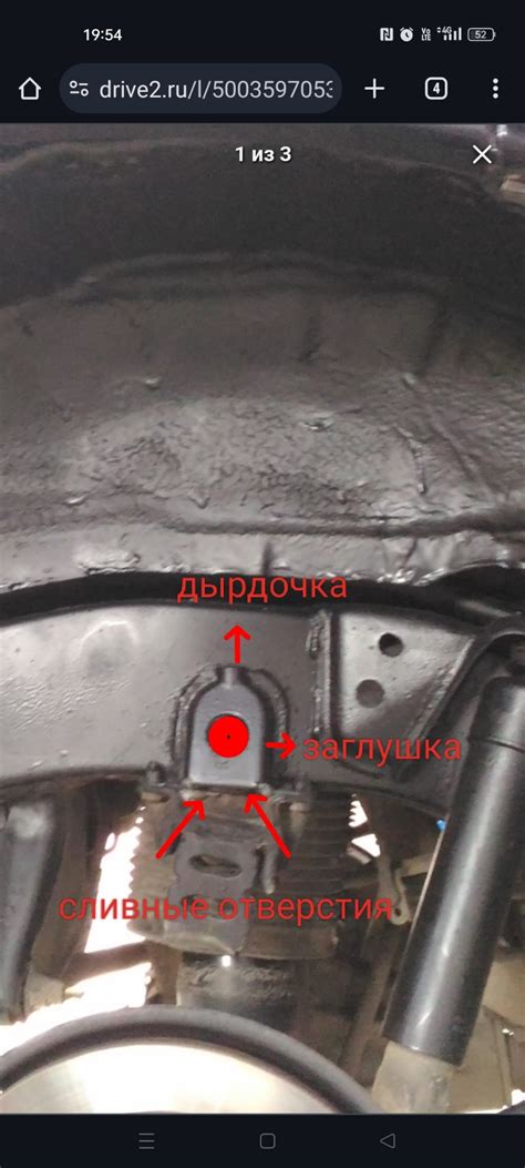 Задние отбойники для подвески с пневмой. — Toyota Land Cruiser Prado ...