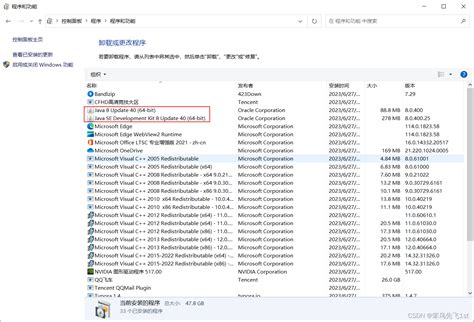 安装java开发环境安装java编程环境 Csdn博客