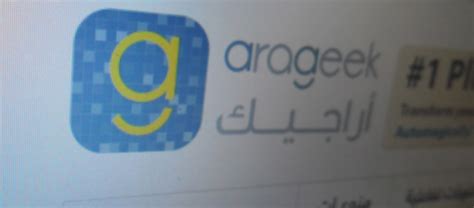 موقع اراجيك Arageek محتوي عربي يستحق القراءه استفد منه