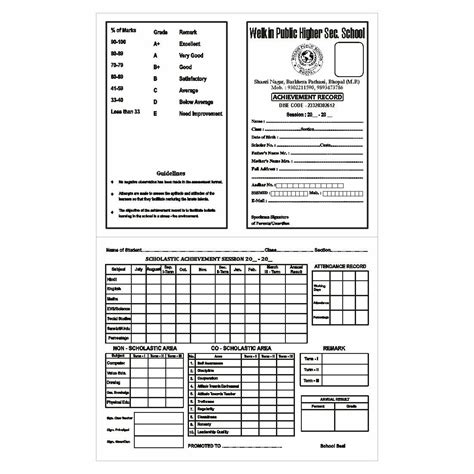 Single Colour Marksheet Design Download L S Printing Press