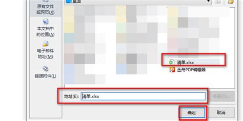 Word文档如何添加超链接360新知