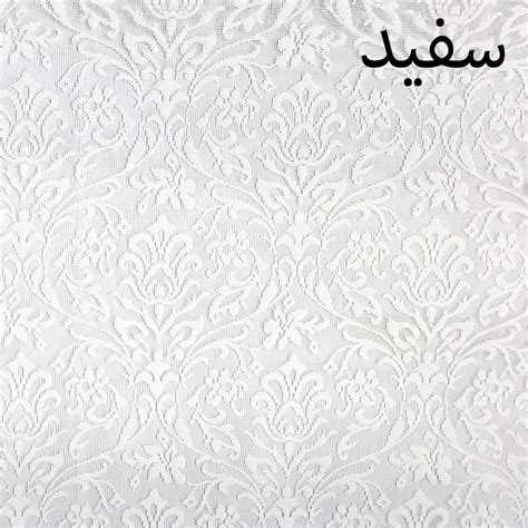 قیمت و خرید پرده زبرا شب و روز زیو مدل ساتیا سایز 280×120 سانتی متر